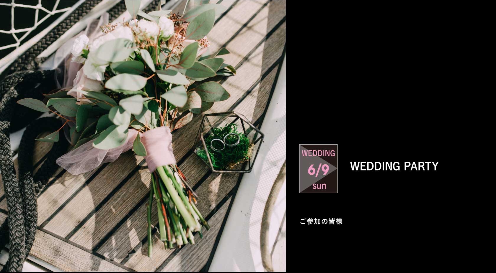 BERONICA | 総合エンターテインメントダイニング[音楽・ダンス・マジック・ブライダル・各種パーティー他]